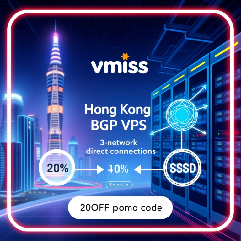 vmiss香港BGP VPS深度评测：CN-Hong Kong-BGP高性能方案与2025年优惠解析 - 谁的主机